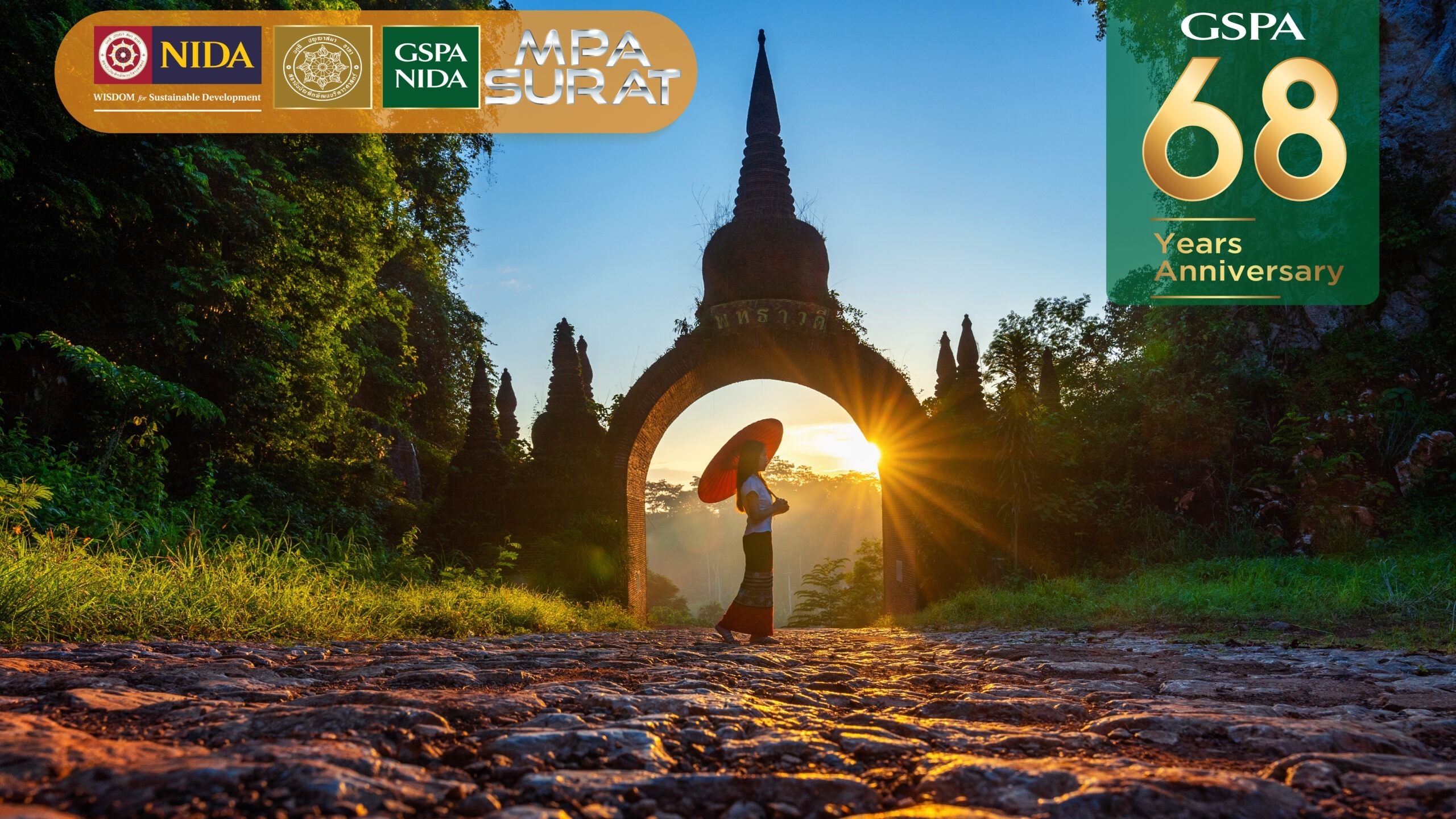 MS Teams Background GSPA NIDA - คณะรัฐประศาสนศาสตร์ สถาบันบัณฑิตพัฒนบริหารศาสตร์